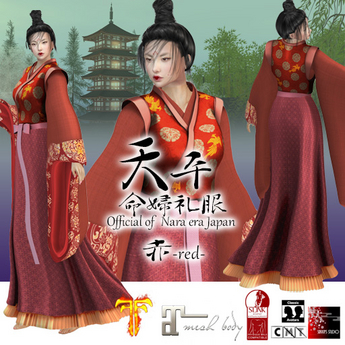 Second Life Marketplace - Ss-NARA Female RaiBuku #5 - red